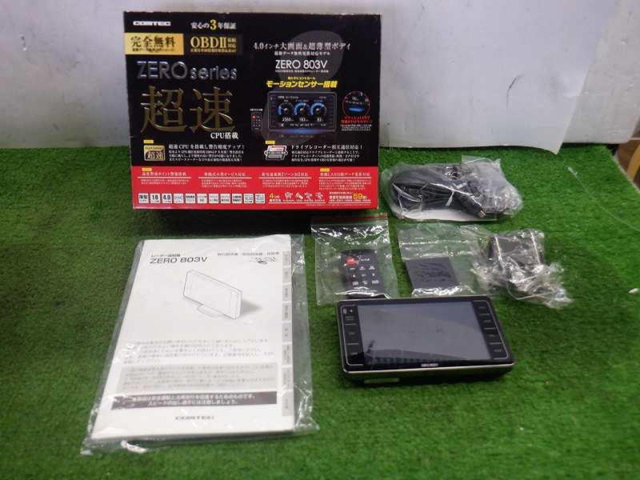 COMTEC ZERO803V レーダー探知機 | カー用品 電装系 レーダー探知機を通販で購入する | 中古カー＆バイク用品の販売ならアップガレージ