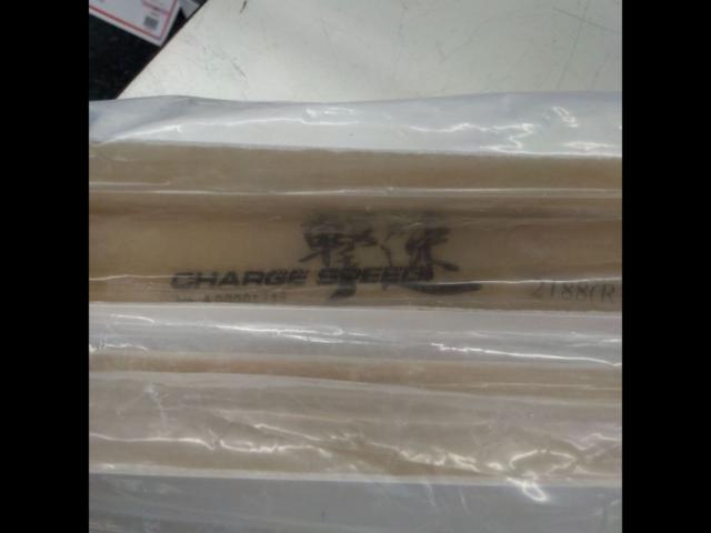 CHARGE SPEED 激速 サイドボトムライン | カー用品 ボディパーツ サイドエアロを通販で購入する | 中古カー＆バイク用品の販売ならアップガレージ