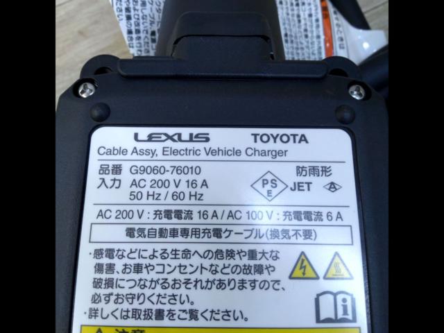 トヨタ・レクサス 純正PHV充電ケーブルセット G9060-76010 ヴィークルパワーコネクタ | 新古品 | アップガレージ 愛知西尾店 ...