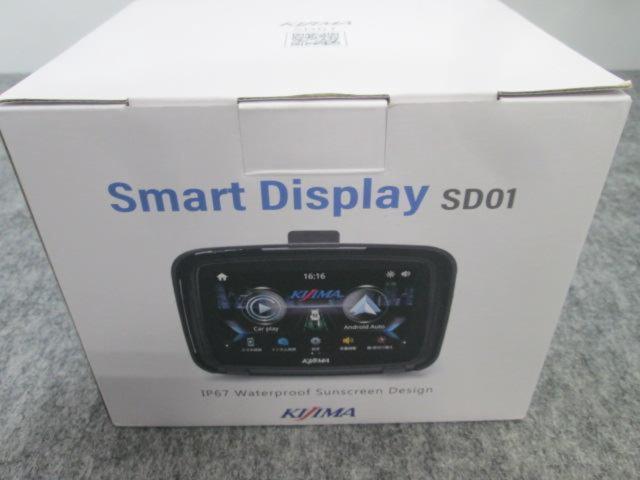 KIJIMA(キジマ) スマートディスプレイ SD01 | バイク用品 電装品 その他電装品(二輪)を通販で購入する | 中古カー＆バイク用品の販売ならアップガレージ