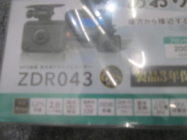 【未使用品♪】COMTEC ZDR043 前後2カメラドライブレコーダー 2023年モデル | カー用品 カーAVアクセサリー ドライブレコーダーを通販で購入する | 中古カー＆バイク用品の ...