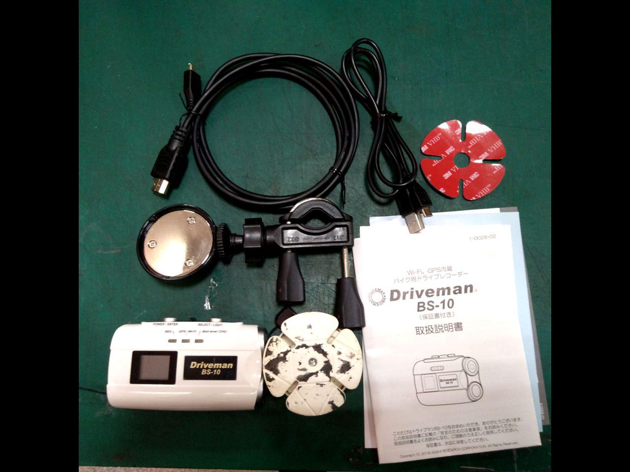 Driveman BS-10 ドライブレコーダー | バイク用品 その他(バイク用品) その他バイク用品(二輪)を通販で購入する | 中古カー＆バイク用品の販売ならアップガレージ