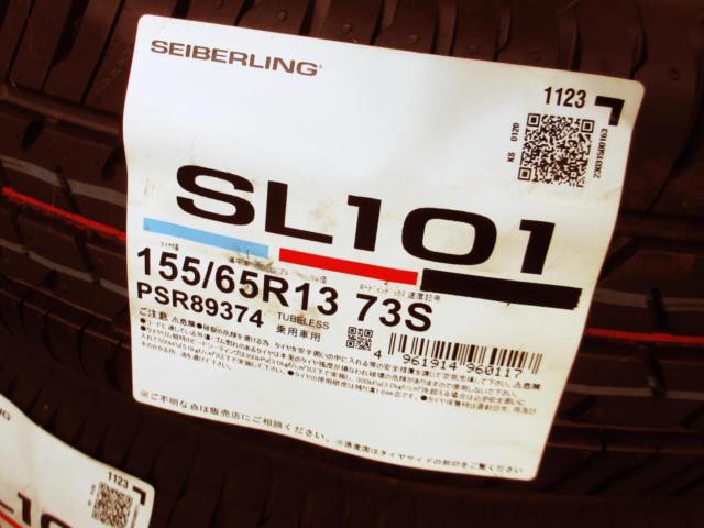 SEIBERLING SL101 | カー用品 タイヤ 13インチタイヤを通販で購入する | 中古カー＆バイク用品の販売ならアップガレージ