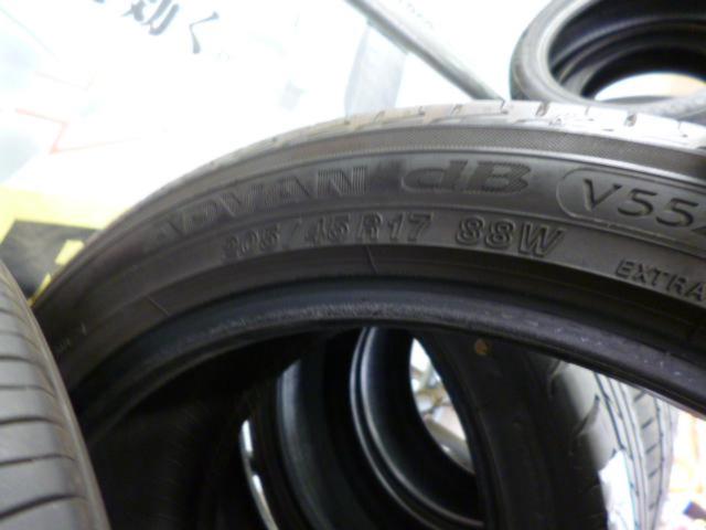 YOKOHAMA(ヨコハマ) ADVAN dB V552 205/45R17 | 中古品 | アップガレージ 八戸店 | カー用品 タイヤ 17インチタイヤを通販で購入する | 中古カー ...