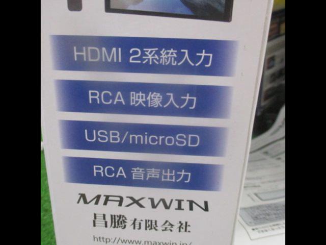 MAXWIN FL1333 13.3インチフリップダウンモニター | 新古品 | アップガレージ 札幌新発寒店 | カー用品 モニター・地デジ ...