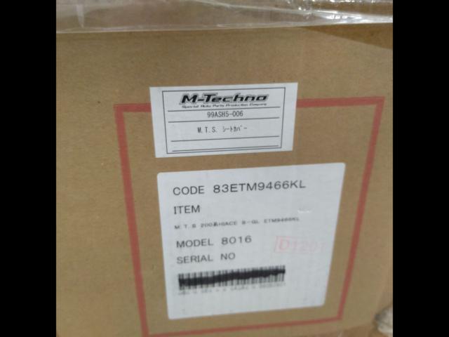 M-techno(エムテクノ)シートカバー 200系ハイエース S-GL ※リアのみ (ブラック/シルバーステッチ) | カー用品 シート その他シート関連を通販で購入する | 中古カー ...