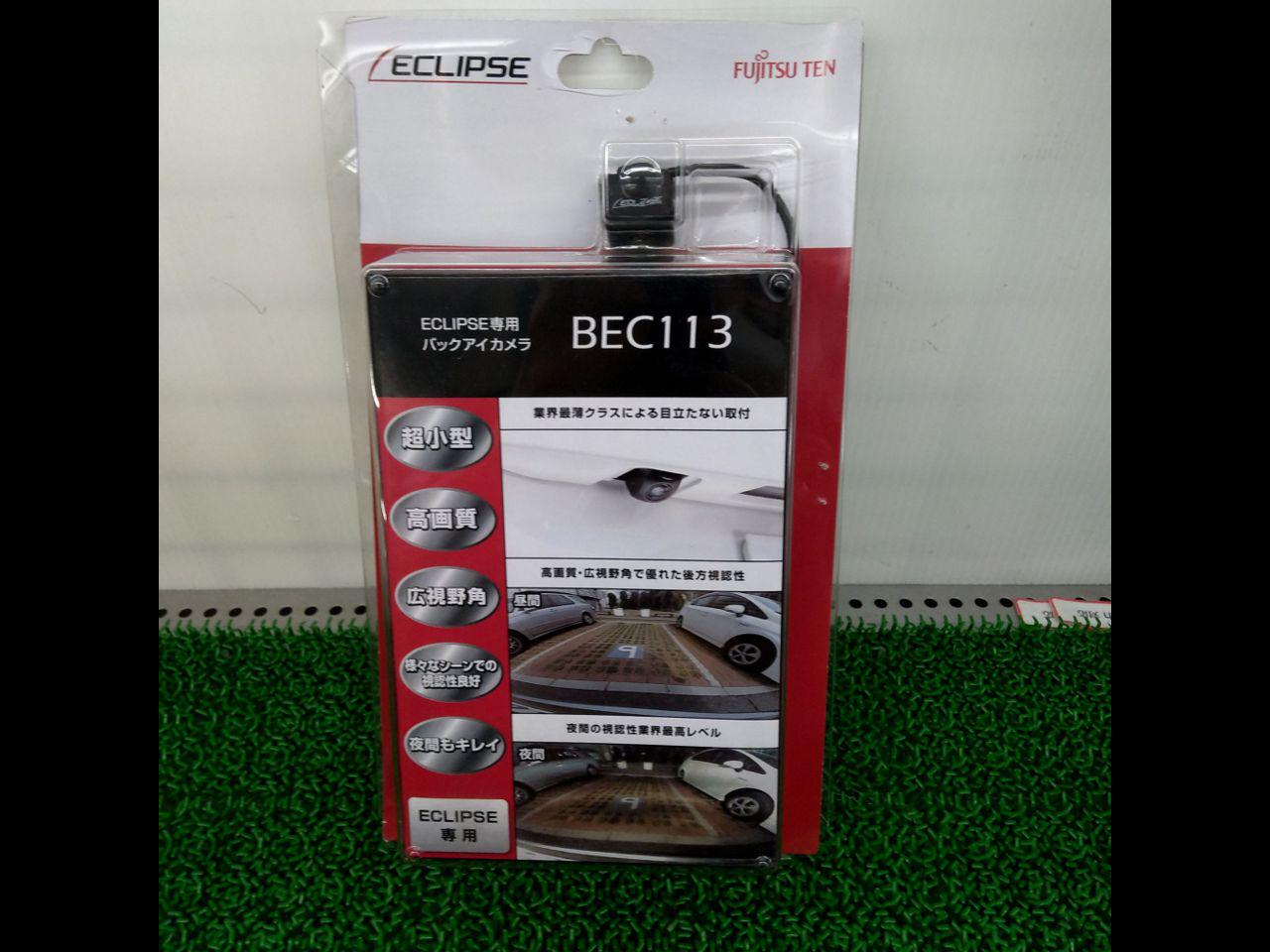 ECLIPSE BEC113 ECLIPSE専用バックカメラ | 新古品 | アップガレージ 福井鯖江店 | カー用品 カーAVアクセサリー バックカメラを通販で購入する | 中古カー＆バイク ...