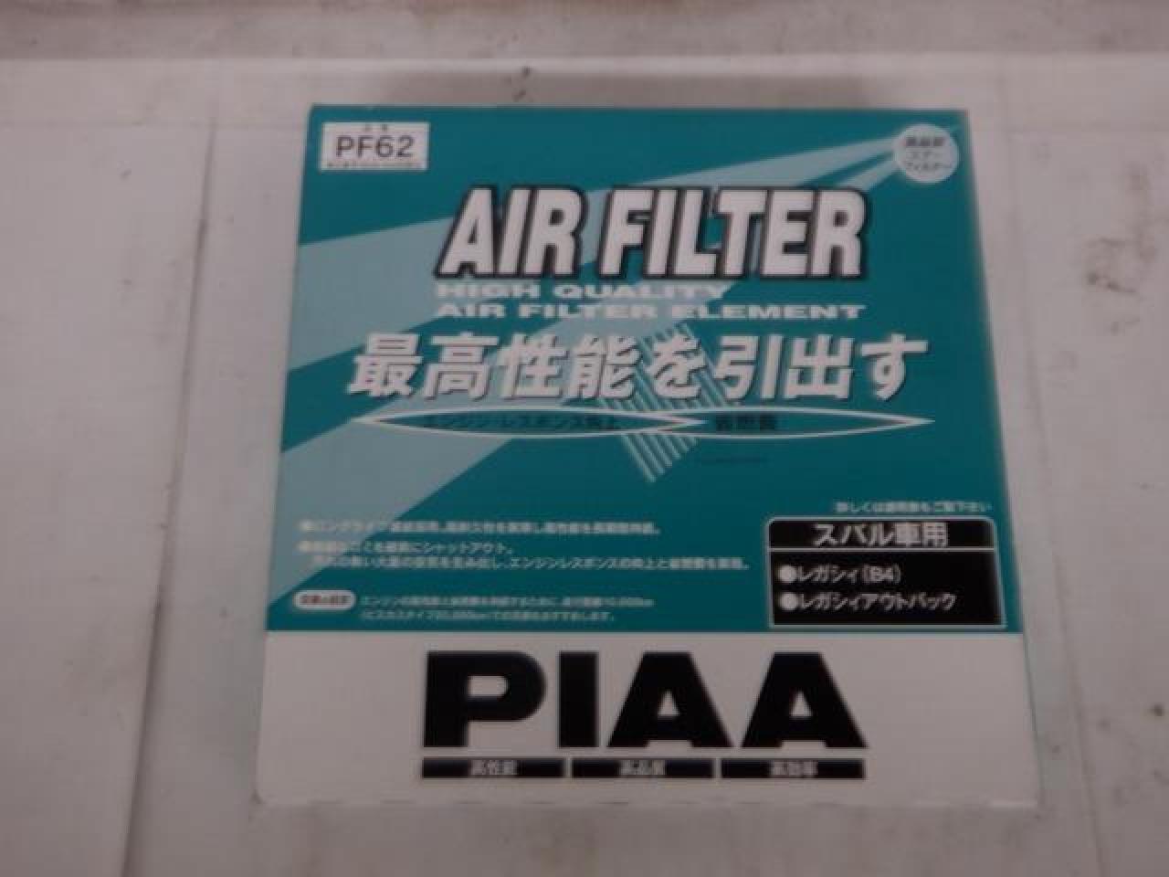 PIAA PF62 エアフィルター | カー用品 メンテナンス その他メンテナンスを通販で購入する | 中古カー＆バイク用品の販売ならアップガレージ