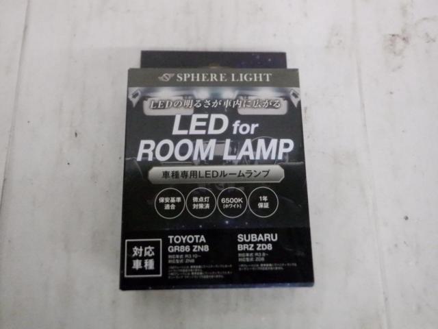 SPHERE LIGHT 車種別専用ルームランプ 品番:SLRM-46 | カー用品 バルブ・HID LEDバルブを通販で購入する | 中古 ...