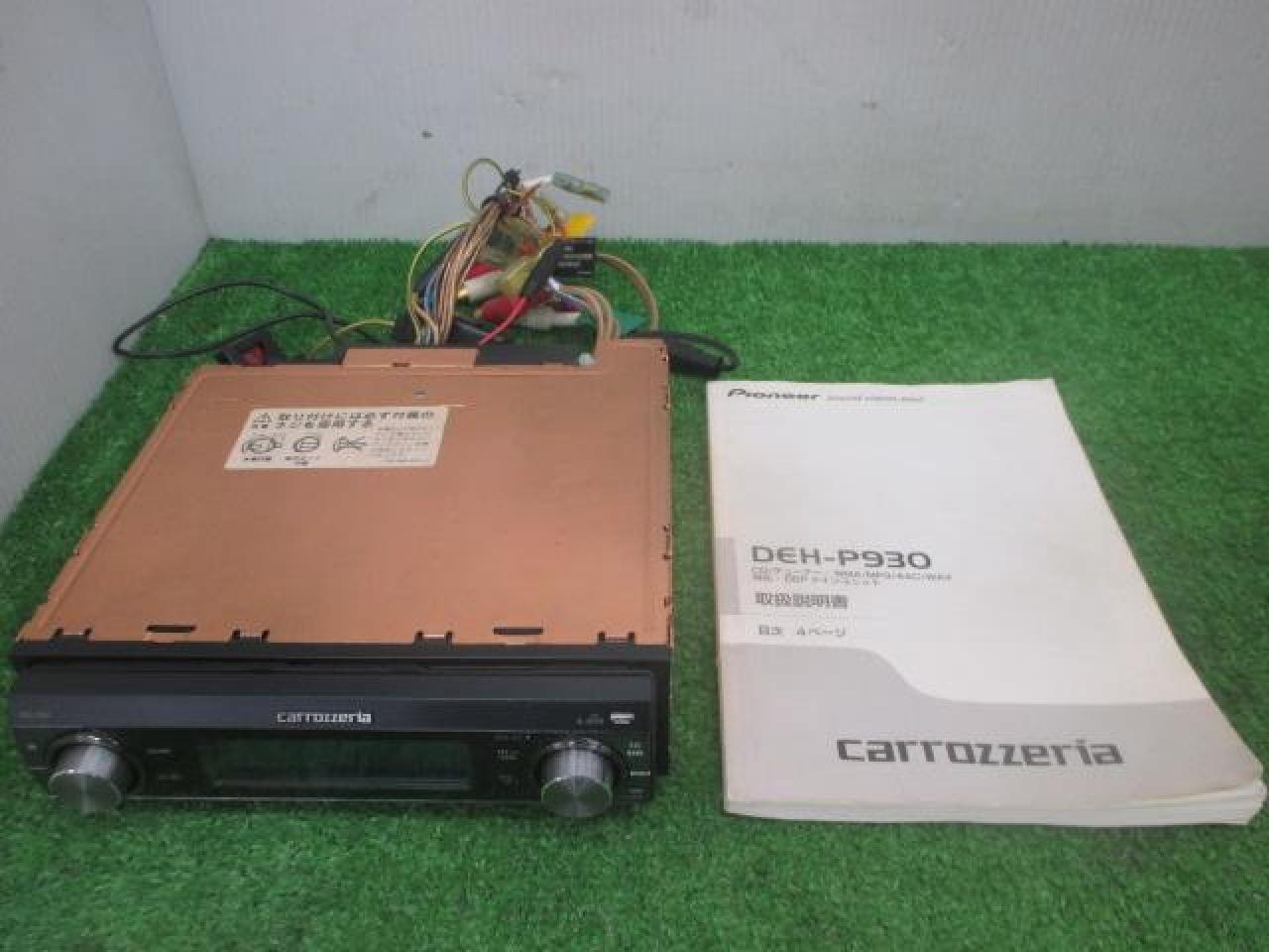 carrozzeria DEH-P930 | 中古品 | アップガレージ 群馬伊勢崎店 | カー用品 ヘッドユニット CDチューナーを通販で ...
