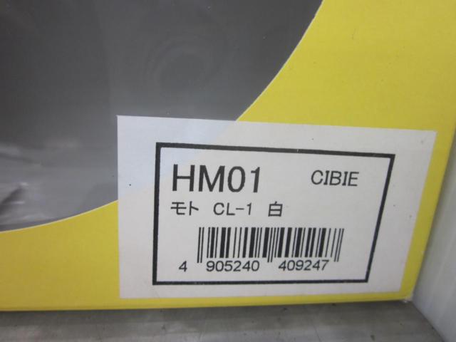 CIBIE HM01 ヘッドライトランプ | カー用品 ボディパーツ その他レンズ関連を通販で購入する | 中古カー＆バイク用品の販売なら ...