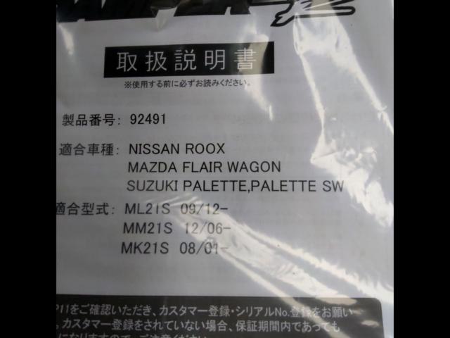 BLITZ DAMPER ZZ R ルークス/ML21S/パレット/パレットSW/MK21/フレアワゴン/MM21S | カー用品 足まわり 車高調を通販で購入する | 中古カー＆バイク用品の ...