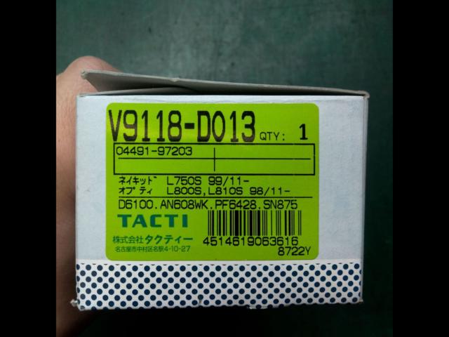 DRIVE JOY V9118-D013 フロントブレーキパッド ネイキッド/L750S オプティ/L800S・L810S | カー用品 ブレーキ系 ブレーキパッド・シューを通販で購入する ...