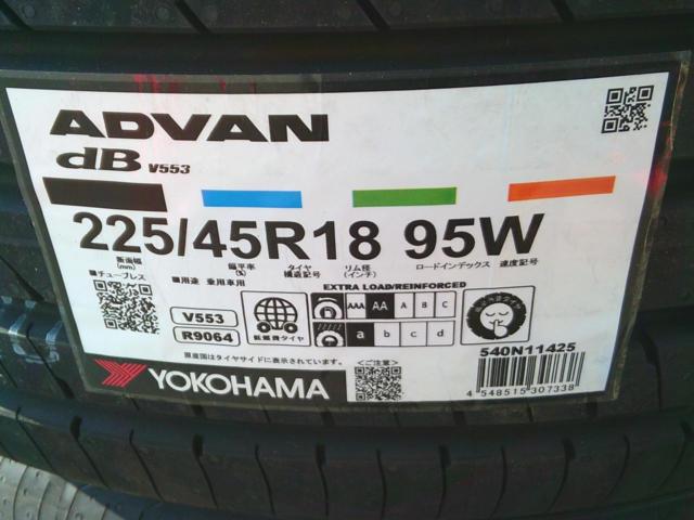 YOKOHAMA ADVAN dB V553 | 新古品 | アップガレージ 札幌厚別店 | カー用品 タイヤ 18インチタイヤを通販で購入する | 中古カー＆バイク用品の販売ならアップガレージ