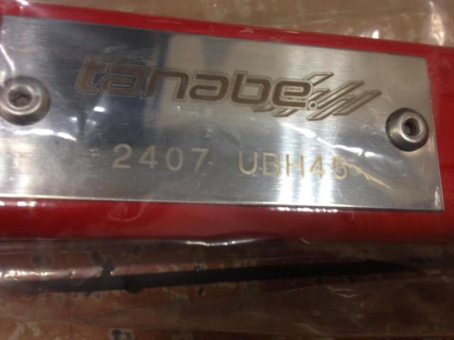 tanabe SUSTEC UNDER BRACE 【UBH45】 | カー用品 補強パーツ その他補強パーツを通販で購入する | 中古カー ...