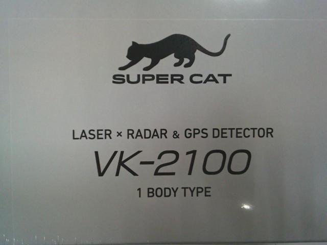 YUPITERU VK-2100【レーザー・レーダー探知機】 | カー用品 電装系 レーダー探知機を通販で購入する | 中古カー＆バイク用品の販売ならアップガレージ