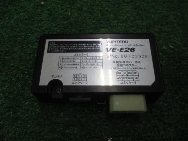 YUPITERU VE-E26 | カー用品 電装系 エンジンスターターを通販で購入する | 中古カー＆バイク用品の販売ならアップガレージ