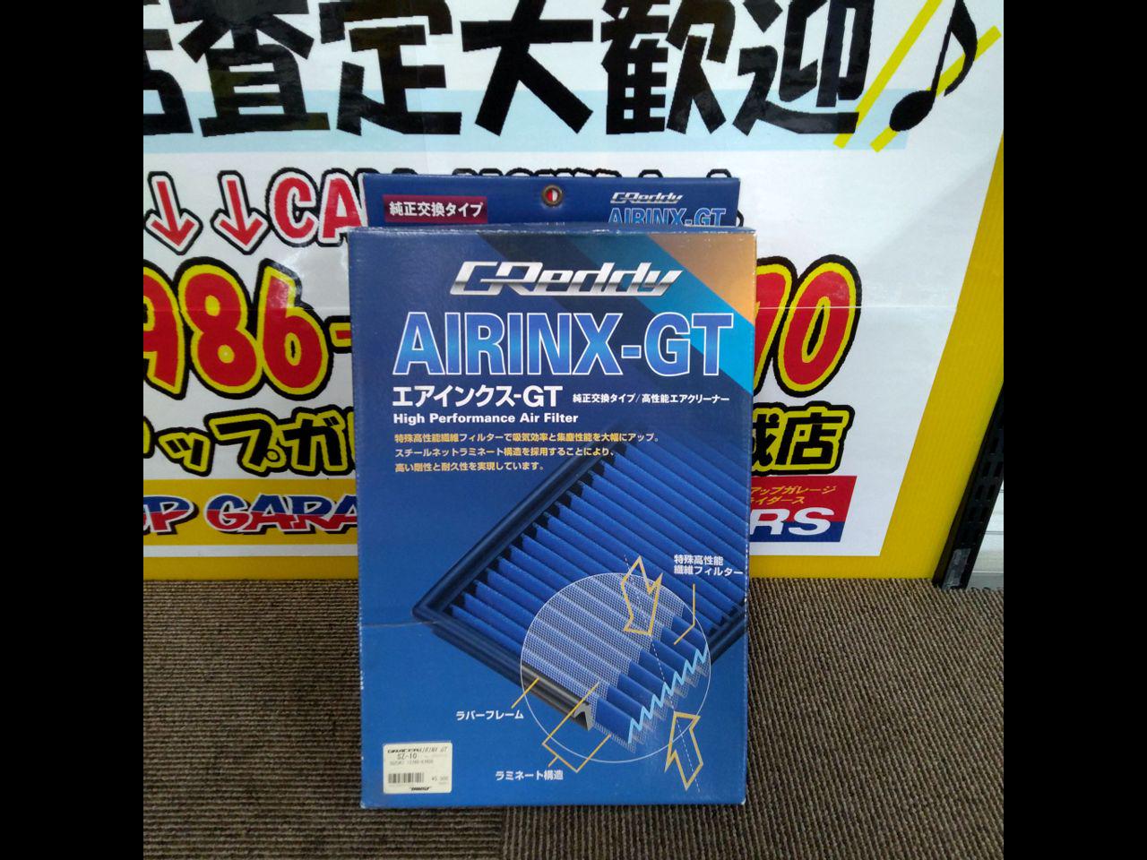 TRUST(トラスト) GReddy(グリーディ) エアインクスGT SZ-10 【スイフトスポーツ(ZC33S)】 | カー用品 吸気・排気系 エアクリーナーを通販で購入する | 中古カー ...