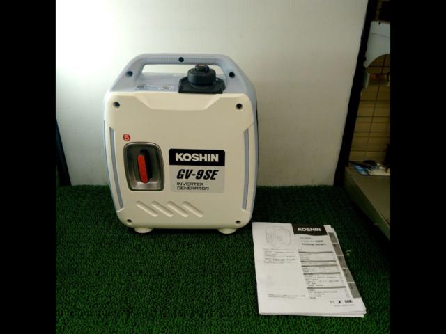【KOSHIN】インバーター発電機 GV-9SE | 中古品 | アップガレージ 山口店 | カー用品 メンテナンス 工具を通販で購入する | 中古カー＆バイク用品の販売ならアップガレージ