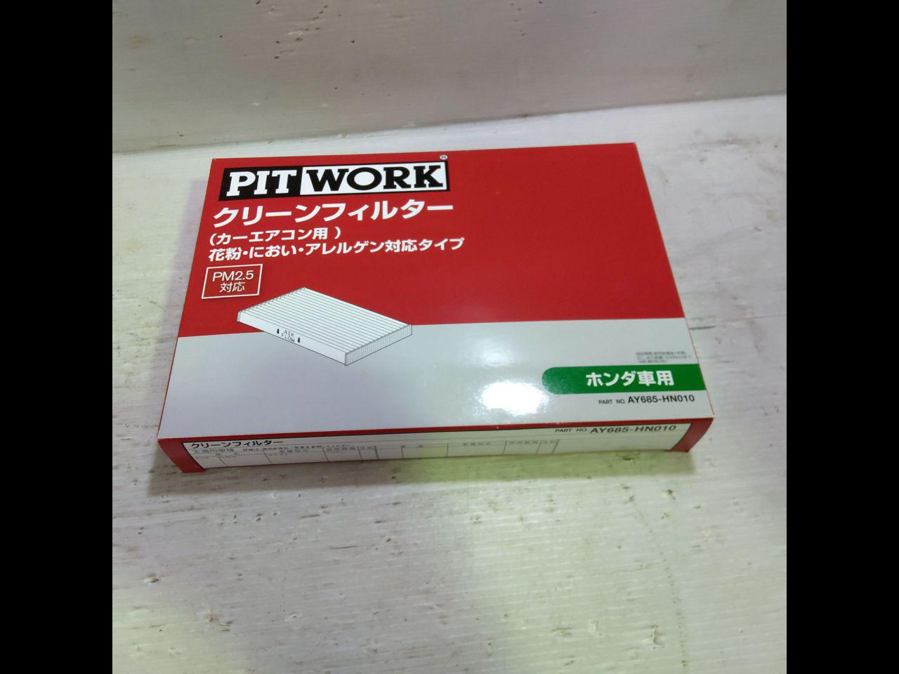 PITWORK クリーンフィルター AY685-HN010 | カー用品 メンテナンス その他メンテナンスを通販で購入する | 中古カー＆バイク用品の販売ならアップガレージ