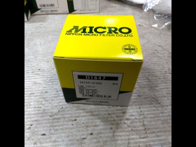 MICRO 01467 純正互換オイルフィルター 04152-31090 | カー用品 その他(カー用品) その他カー用品を通販で購入する ...