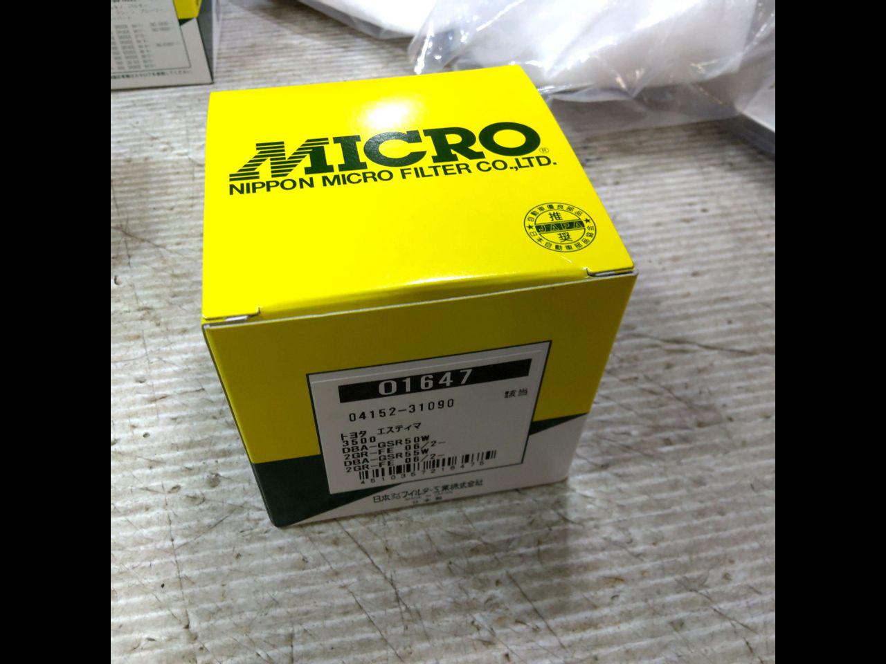 MICRO 01647 純正互換オイルフィルター 04152-31090 | カー用品 その他(カー用品) その他カー用品を通販で購入する ...