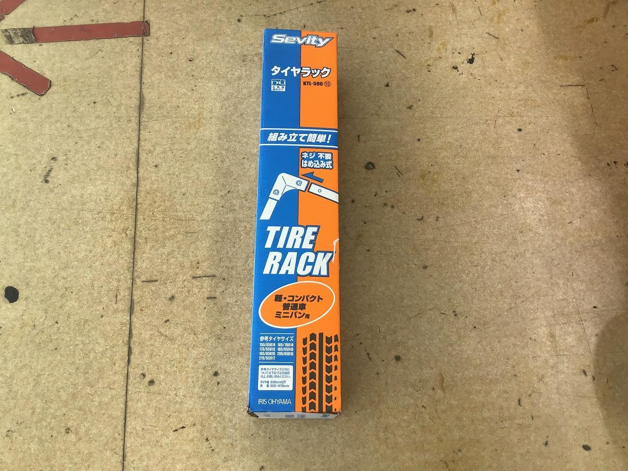 【Sevity】[KTL-590] タイヤラック | カー用品 その他(カー用品) その他カー用品を通販で購入する | 中古カー＆バイク用品の販売ならアップガレージ