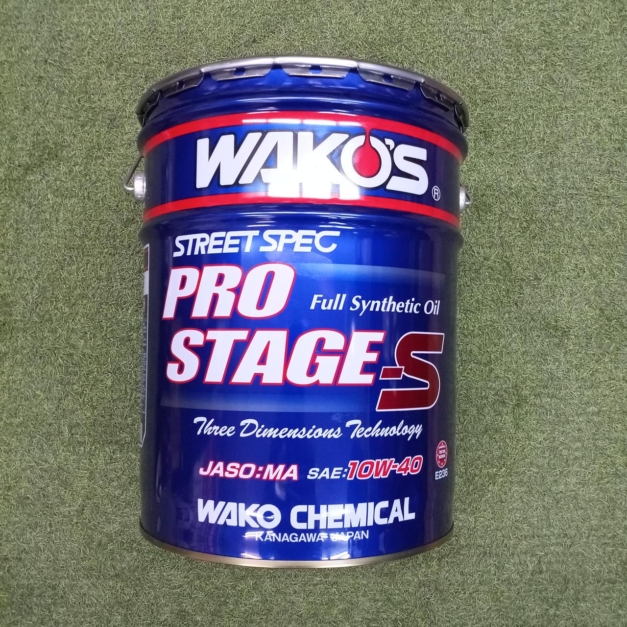 WAKO’S (ワコーズ) PROSTAGE-S エンジンオイル 10W-40 20L | カー用品 ケミカル用品 オイル(各種)を通販で購入する | 中古カー＆バイク用品の販売ならアップガレージ