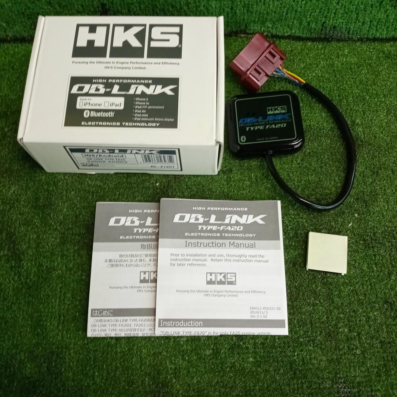 【値下げしました!!】HKS(エッチケーエス) OB-LINK TYPE-FA20 | 新古品 | アップガレージ 埼玉春日部店 | カー用品 ...