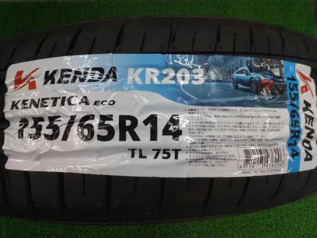 BBS(ビービーエス) RX2(RX509SP) マツダ純正オプションホイール + KENDA KR203【新品タイヤ付き!!!】 | カー ...