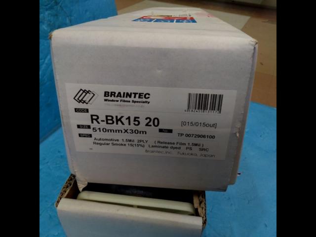 【BRAINTEC】ウィンドウフィルム 15%スモーク | カー用品 その他(カー用品) その他カー用品を通販で購入する | 中古カー＆バイク用品の販売ならアップガレージ