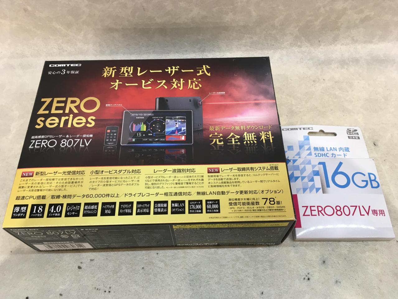 【COMTEC】ZERO807LV レーダー探知機 + 無線LAN内蔵SDHCカード | カー用品 電装系 レーダー探知機を通販で購入する | 中古カー＆バイク用品の販売ならアップガレージ