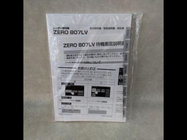 【COMTEC】ZERO807LV レーダー探知機 + 無線LAN内蔵SDHCカード | 中古品 | アップガレージ 半田武豊店 | カー用品 電装系 レーダー探知機を通販で購入する | 中古 ...
