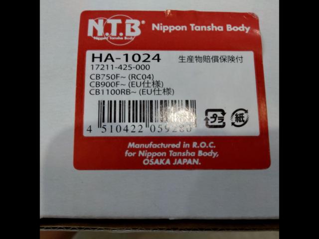 【N.T.B】エアクリーナー | バイク用品 吸気・燃料系 エアクリーナー・フィルター・ファンネル(二輪)を通販で購入する | 中古カー＆バイク用品の販売ならアップガレージ