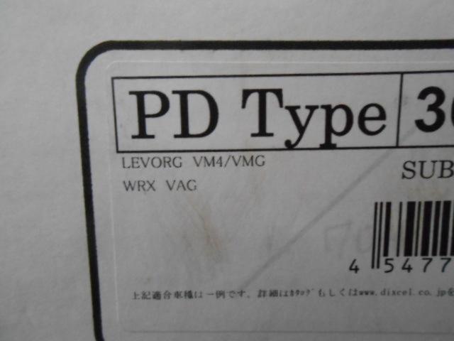 DIXCEL PD TYPE フロント用ブレーキローター | カー用品 ブレーキ系 ローターを通販で購入する | 中古カー＆バイク用品の販売ならアップガレージ