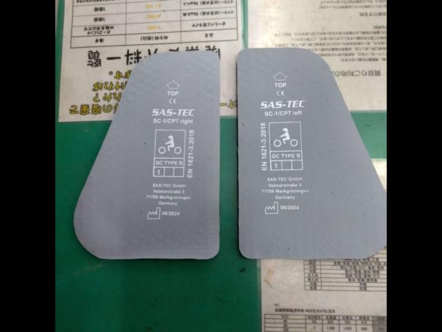 【DAYTONA】SAS-TEC 胸部プロテクター | バイク用品 プロテクター プロテクター(二輪)を通販で購入する | 中古カー＆バイク用品の販売ならアップガレージ