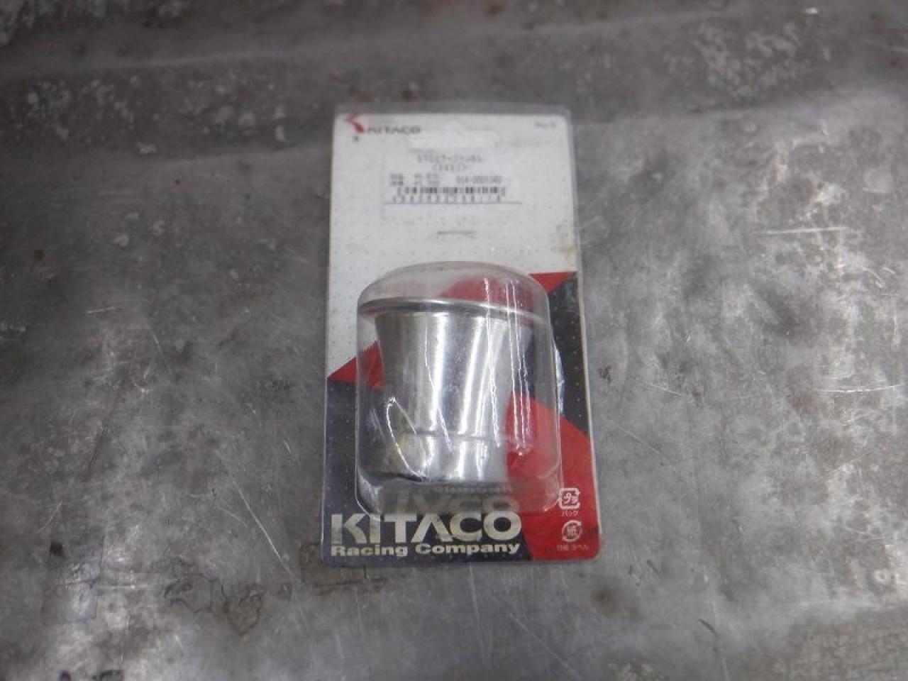 Kitaco(キタコ) STD エアーファンネル | バイク用品 吸気・燃料系 キャブレータ(二輪)を通販で購入する | 中古カー＆バイク用品の販売ならアップガレージ