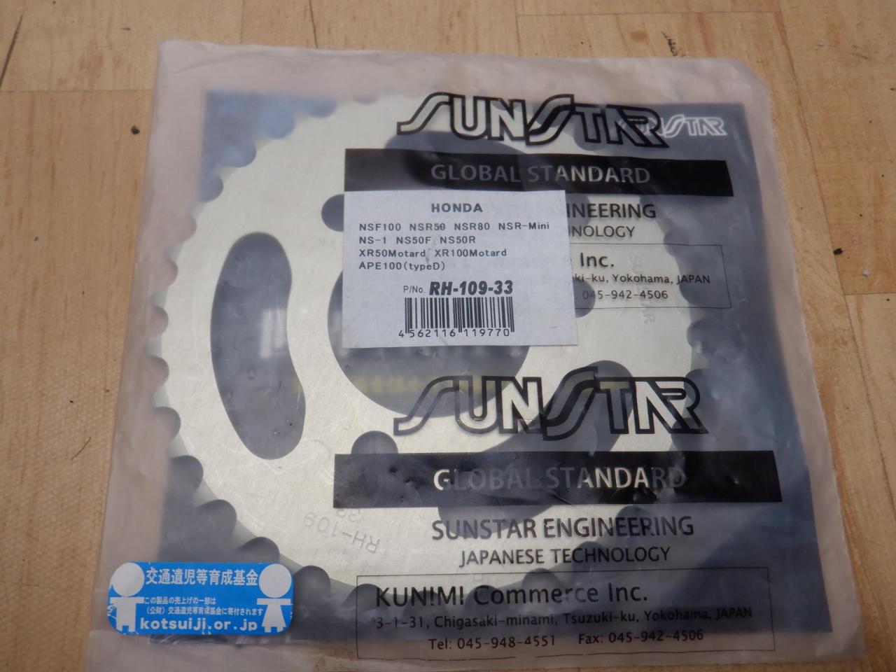 SUNSTER リアスプロケット RH-109-33 420-33T NSF100/NSR80/NSR50/NSR-mini/NS-1/NS50F/NS50R/APE100(typeD ...