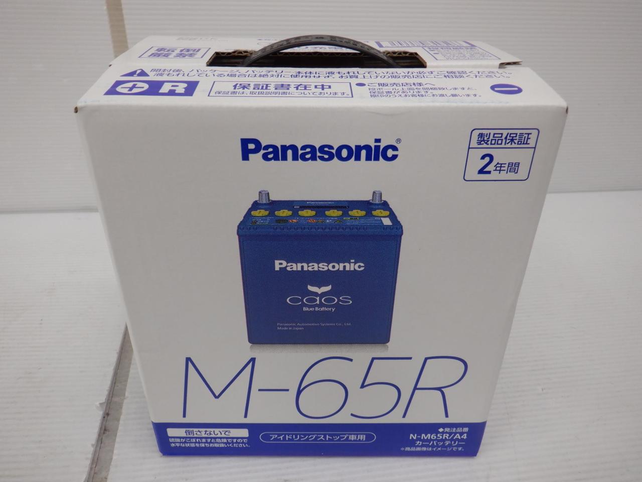 Panasonic CAOS N-M65R/A4 2023年製造 | カー用品 メンテナンス バッテリーを通販で購入する | 中古カー＆バイク用品の販売ならアップガレージ