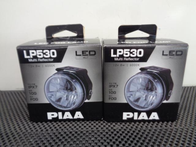 【PIAA】LP530 LEDフォグランプ MLL1 6000K 2個セット | バイク用品 電装品 その他電装品(二輪)を通販で購入する | 中古カー＆バイク用品の販売ならアップガレージ