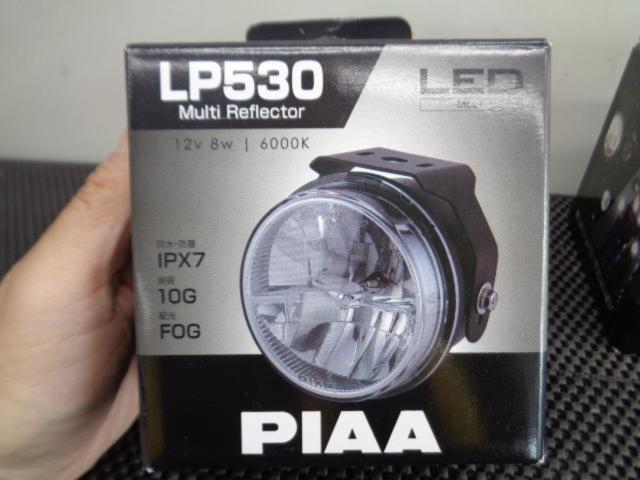 【PIAA】LP530 LEDフォグランプ MLL1 6000K 2個セット | バイク用品 電装品 その他電装品(二輪)を通販で購入する | 中古カー＆バイク用品の販売ならアップガレージ