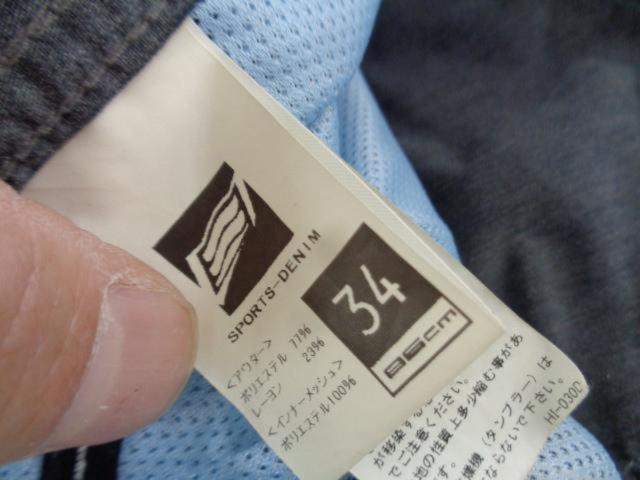 HYOD SPORTS-DENIM グレイ サイズ34 | 中古品 | アップガレージ ライダース小牧インター店 | バイク用品 ウエア ...