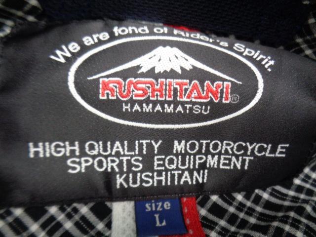 【KUSHITANI】K-2401 エアーコンテンドジャケット ネイビー Lサイズ | バイク用品 ウエア ジャケット(二輪)を通販で購入する | 中古カー＆バイク用品の販売ならアップガレージ