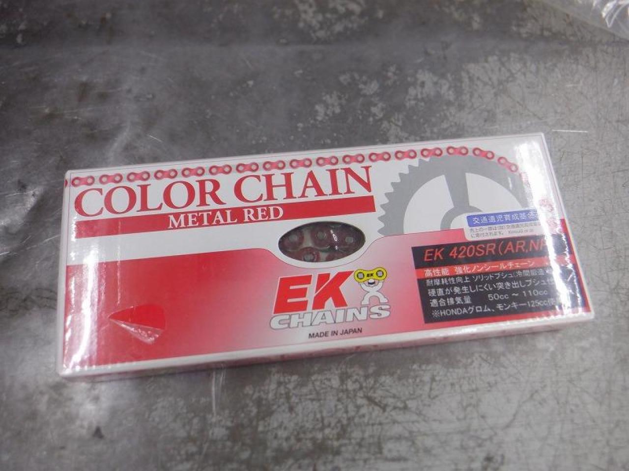 3EK COLOR CHAIN | バイク用品 足まわり その他足まわり(二輪)を通販で購入する | 中古カー＆バイク用品の販売ならアップガレージ