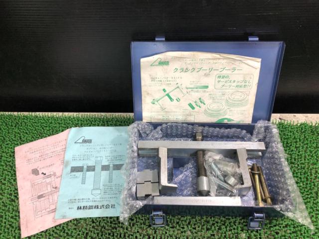 HASCO CP-931 クランクプーリー プーラー | 総合リユース 自動車整備工具 その他を通販で購入する | 中古カー＆バイク用品の販売ならアップガレージ