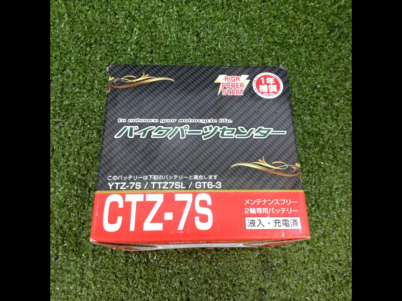 NBS CTZ-7S | 中古品 | アップガレージ 平塚店 | バイク用品 電装品 バッテリー(二輪)を通販で購入する | 中古カー＆バイク用品の販売ならアップガレージ