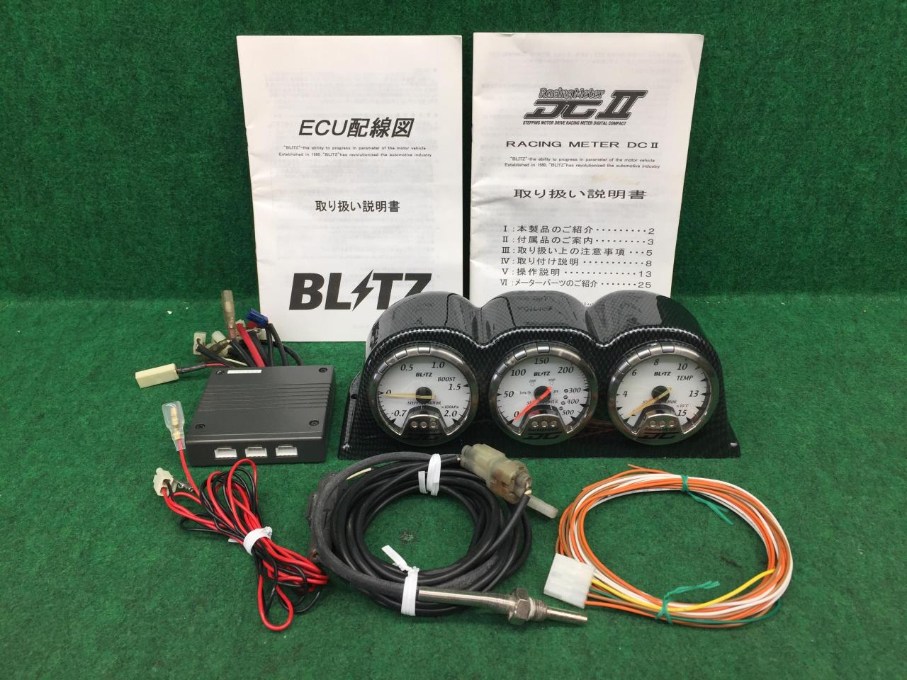 わけあり BLITZ RacingMeter DCⅡ ブースト計/スピード計/温度計 + ライブユニット | わけあり | アップガレージ ...