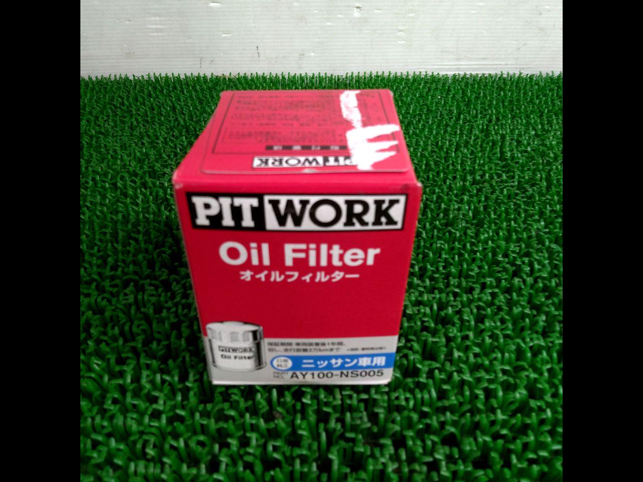 PIT WORK オイルフィルター AY100-NS005 | カー用品 メンテナンス その他メンテナンスを通販で購入する | 中古カー＆バイク用品の販売ならアップガレージ