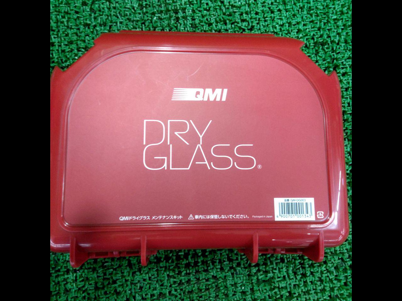 QMI DRY GLASS(ドライグラス) メンテナンスキット | カー用品 メンテナンス 洗車用品を通販で購入する | 中古カー＆バイク用品の販売ならアップガレージ