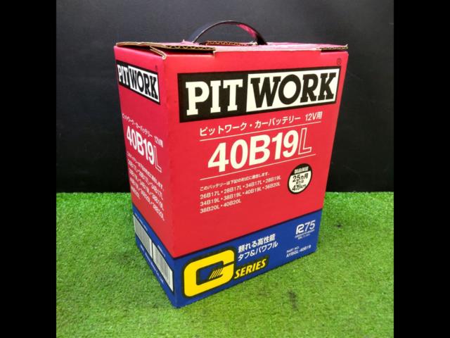 PITWORK バッテリー 40B19L AYBGL-40B19 | カー用品 メンテナンス バッテリーを通販で購入する | 中古カー＆バイク用品の販売ならアップガレージ